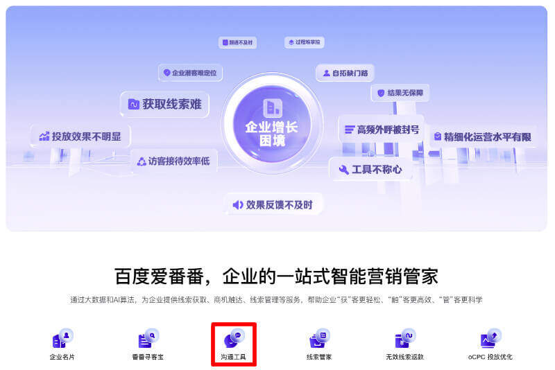 Baidu Liaotian (百度聊天) What You Need to Know About Baidu's ChatGPT-Like ... Baidu Liaotian (百度聊天) What You Need to Know About Baidu's ChatGPT-Like ...