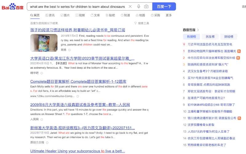 How does Baidu view and handle international content versus local ...