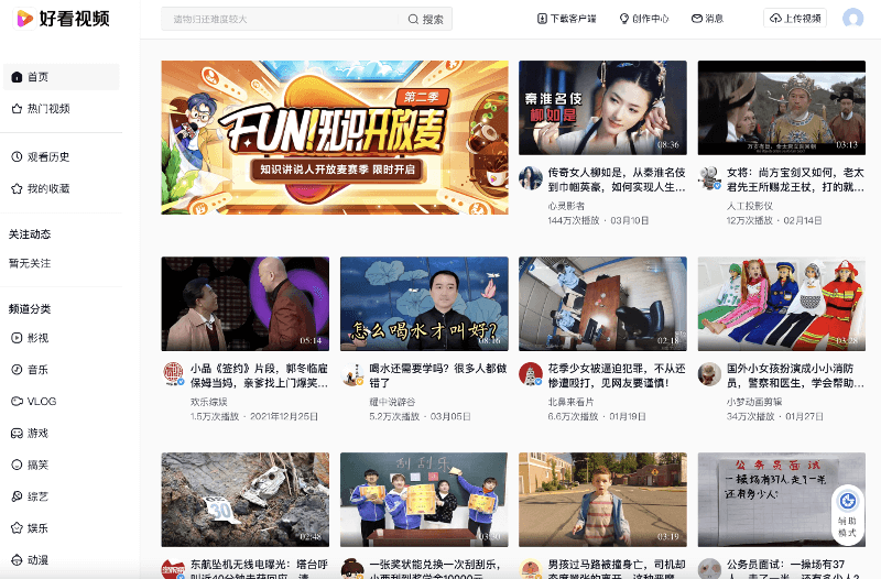 Baidu - What is 百度? - Jademond Digital - Chinese Online Marketing