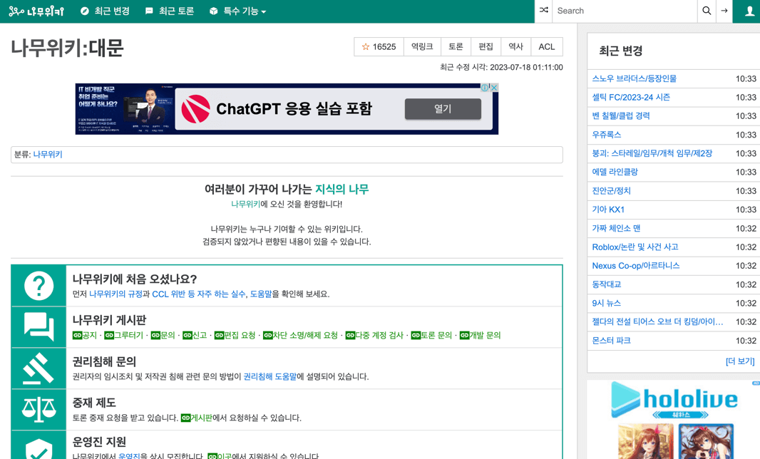 Korean Digital Marketing Landscape - Jademond Digital - Chinese Online ...